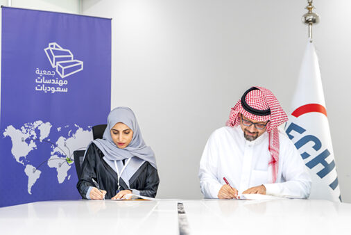 Bechtel Opens New Regional Headquarters in Saudi Arabia - Bechtel